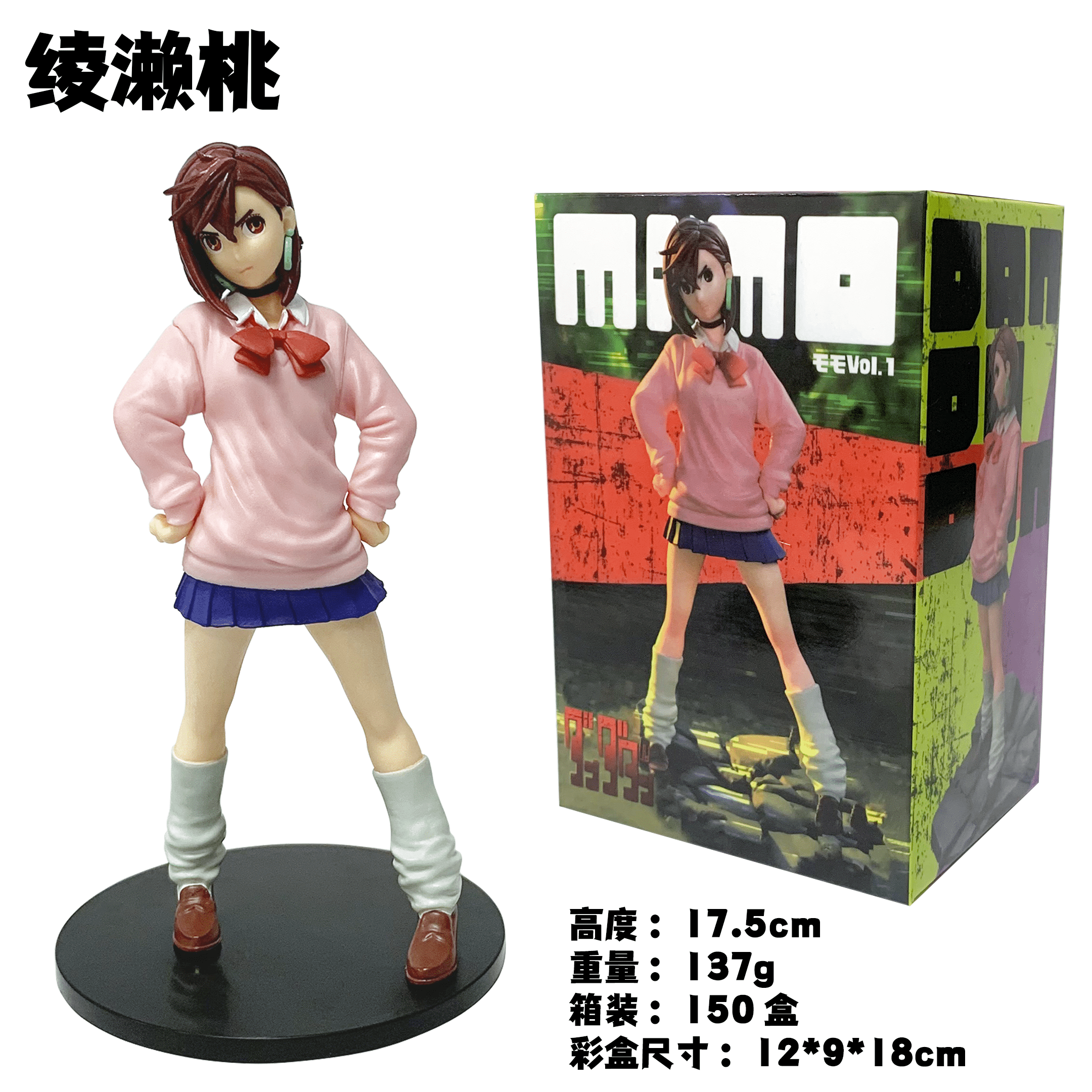 18CM Anime DAN DA DAN Ayase Momo Figure Humanoid Doll Ornament Model ...