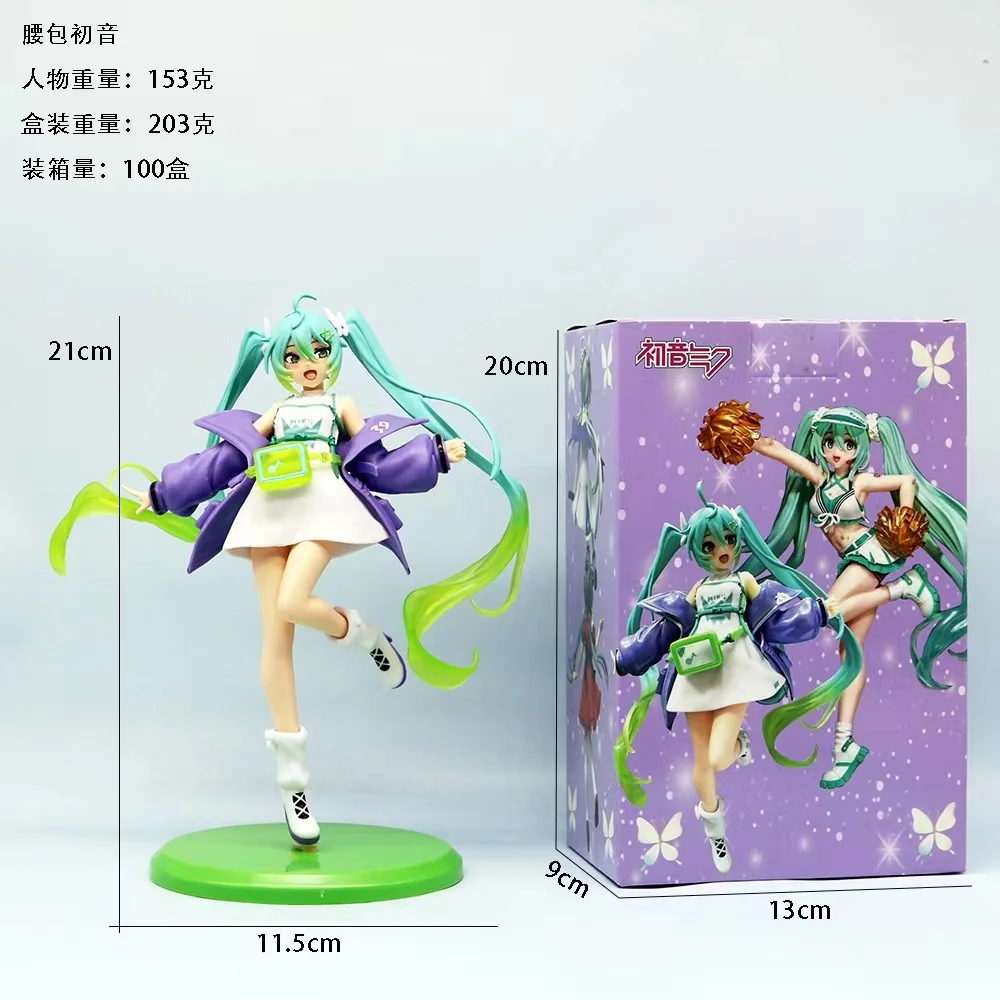 18CM Anime Hatsune Miku Fashion Figure Casual Series Shoulder Bag Charm ...