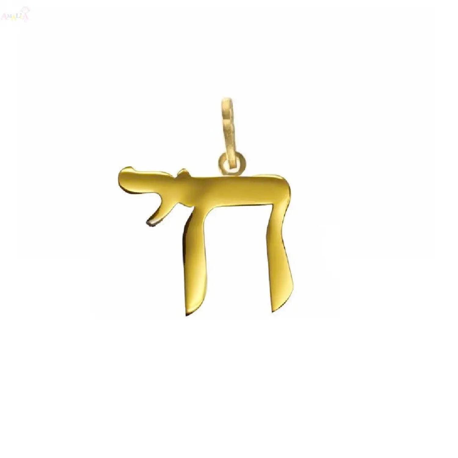 18K Solid Yellow Gold Jewish Hebrew "Life" Chai Pendant - Walmart.com
