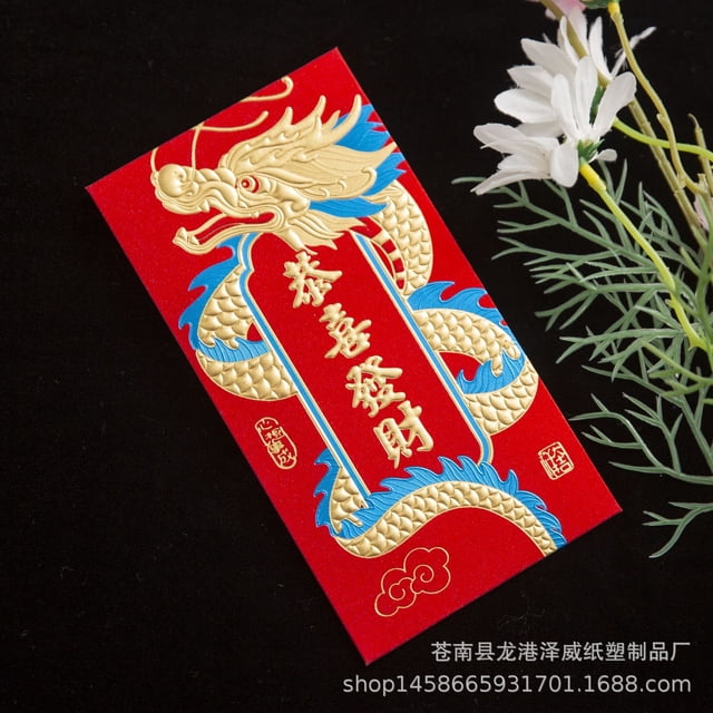 18Pcs Chinese New Year Red Envelops Spring Festival Red Envelopes ...