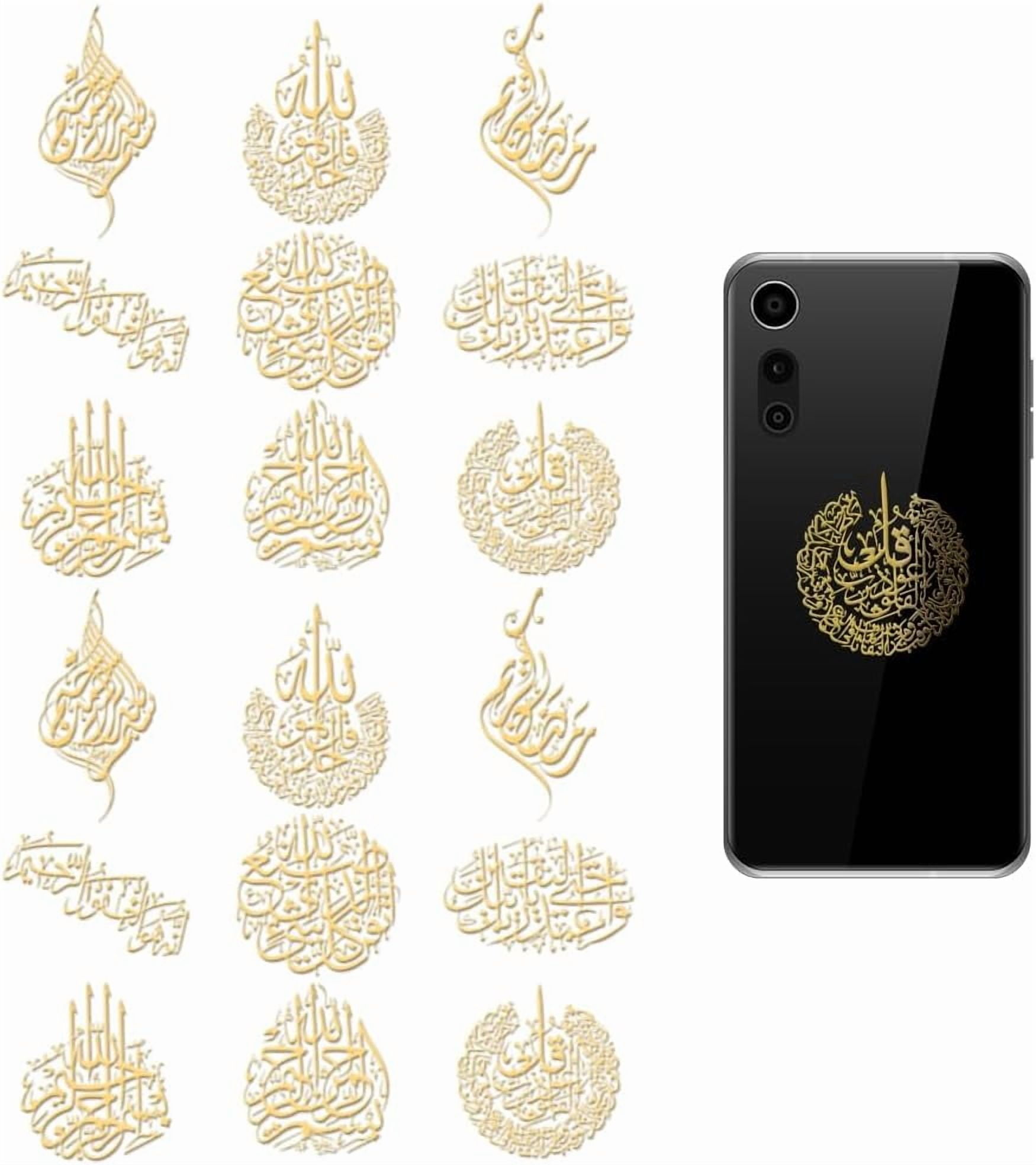 18Pcs Golden Metal Stickers 1.6x1.6 Inch Islamic Text Gold Sticker ...