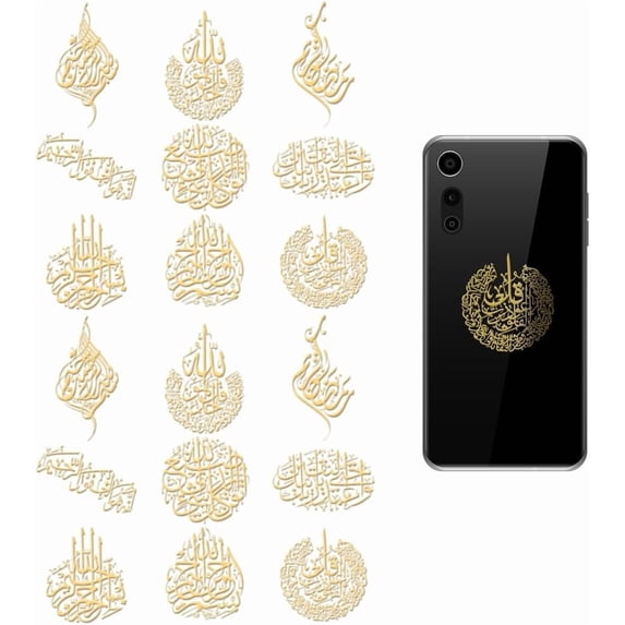 18Pcs Golden Metal Stickers 1.6x1.6 Inch Islamic Text Gold Sticker ...