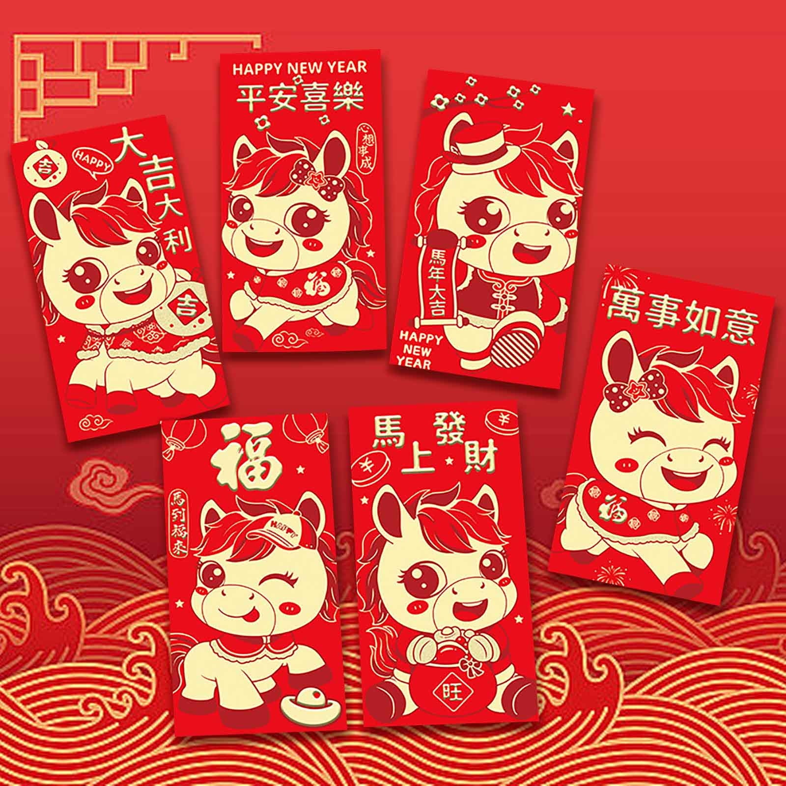 18pcs Chinese New Year Red Envelopes, Lunar New Year Envelopes ...