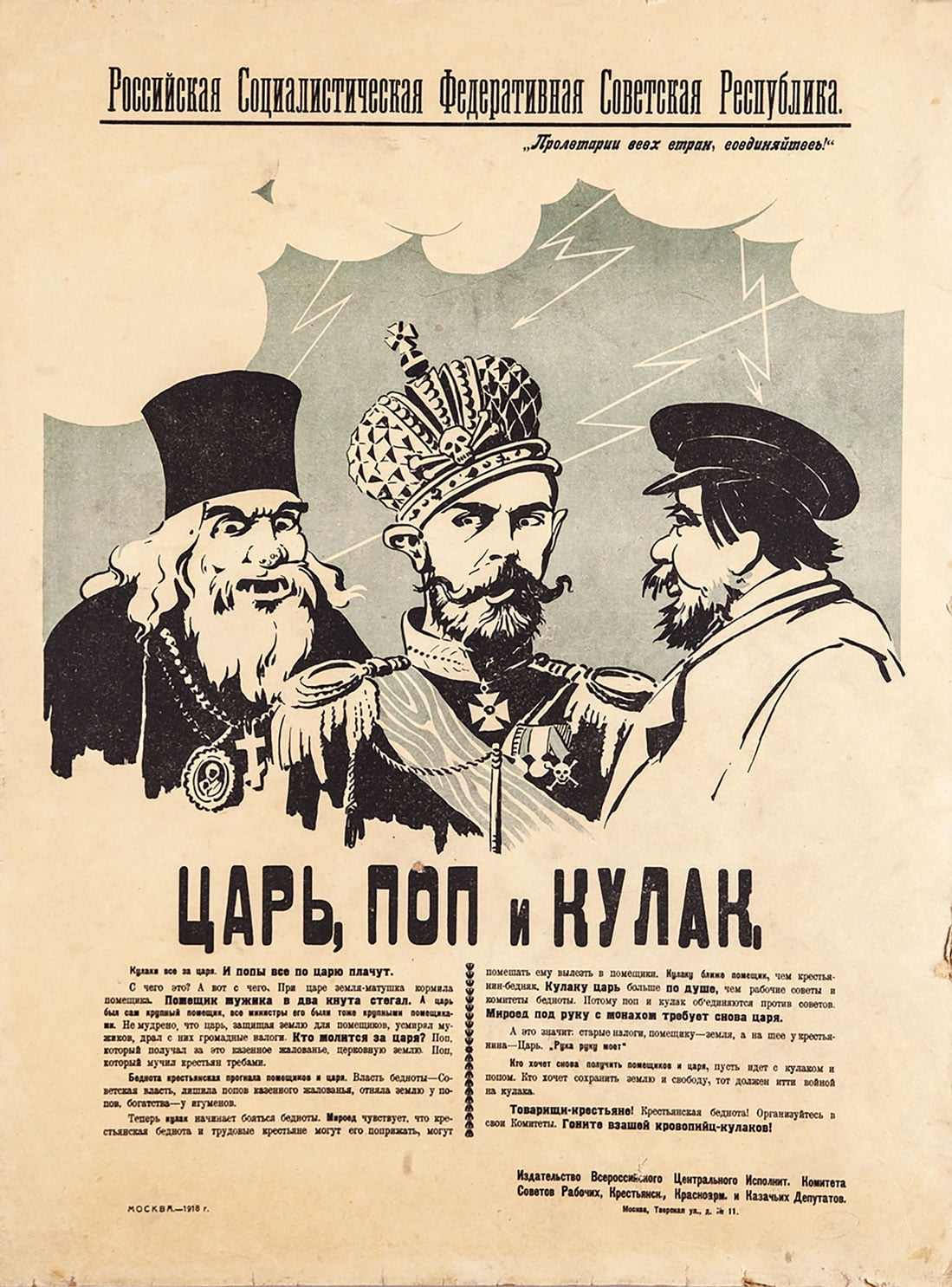 18x24in Laminated Soviet Propaganda Posters Tsar pope and kulak ...