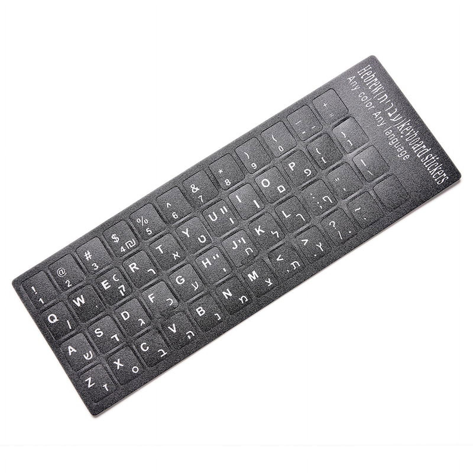 18x6.5cm Hebrew White letters Keyboard Layout Stickers Button Letters ...