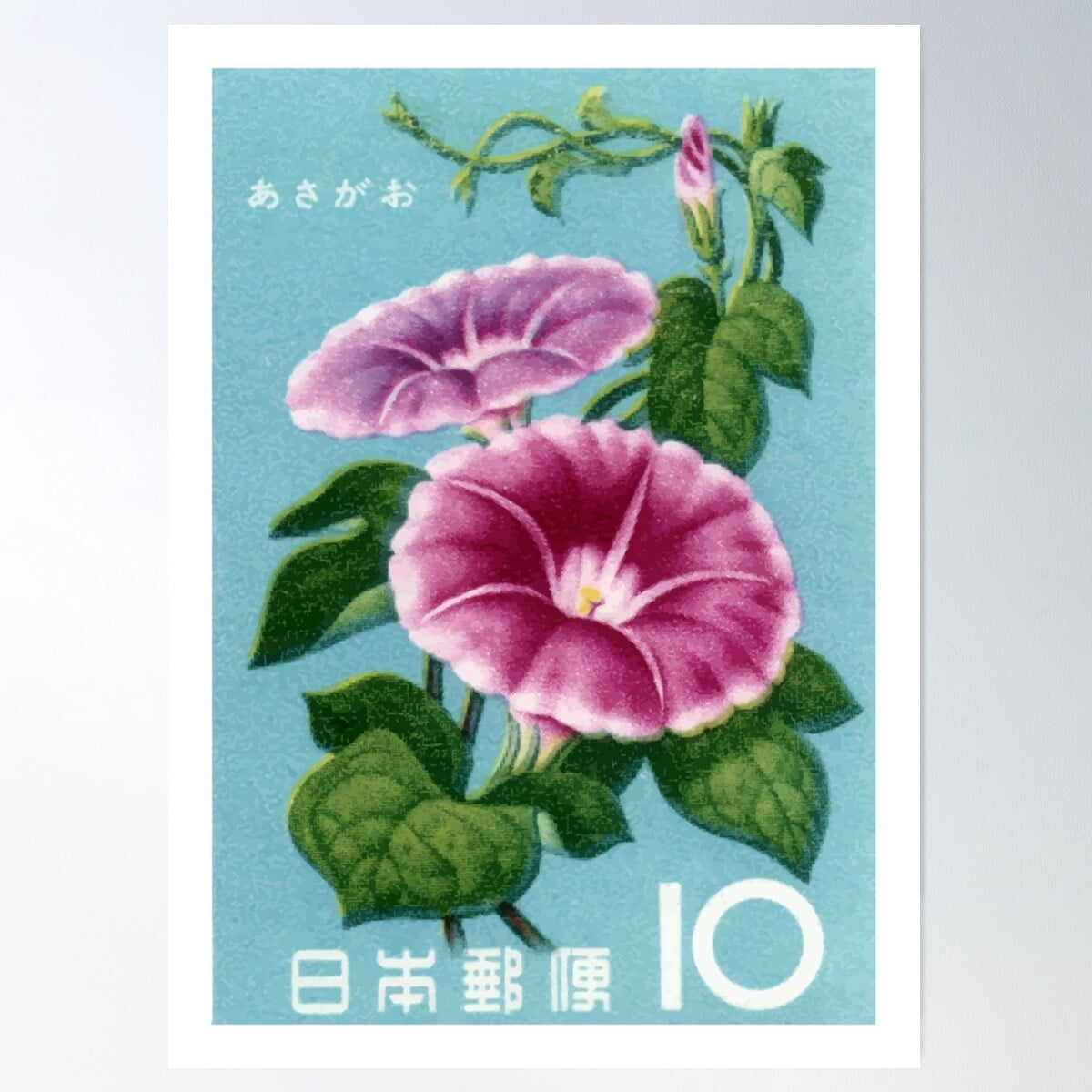 1961 Japan Morning Glory Postage Stamp Poster Wall Art Modern Wall ...