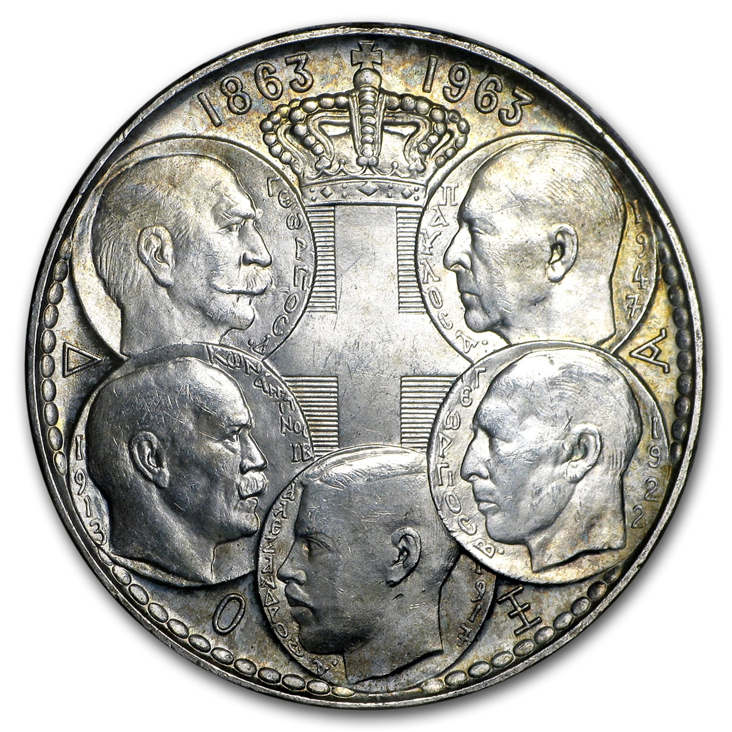 1963 Greece Silver 30 Drachmai Five Kings BU - Walmart.com