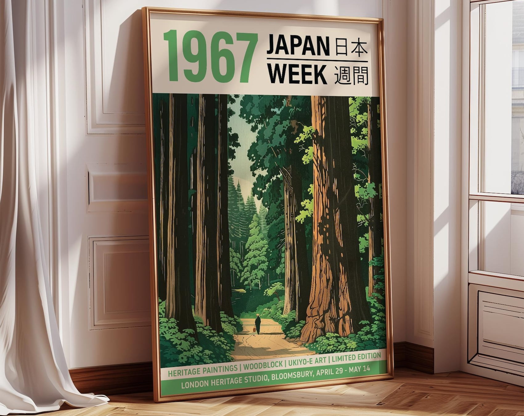 1967 Japan Week Forest Scene Print | Calming Japanese Traditional ...