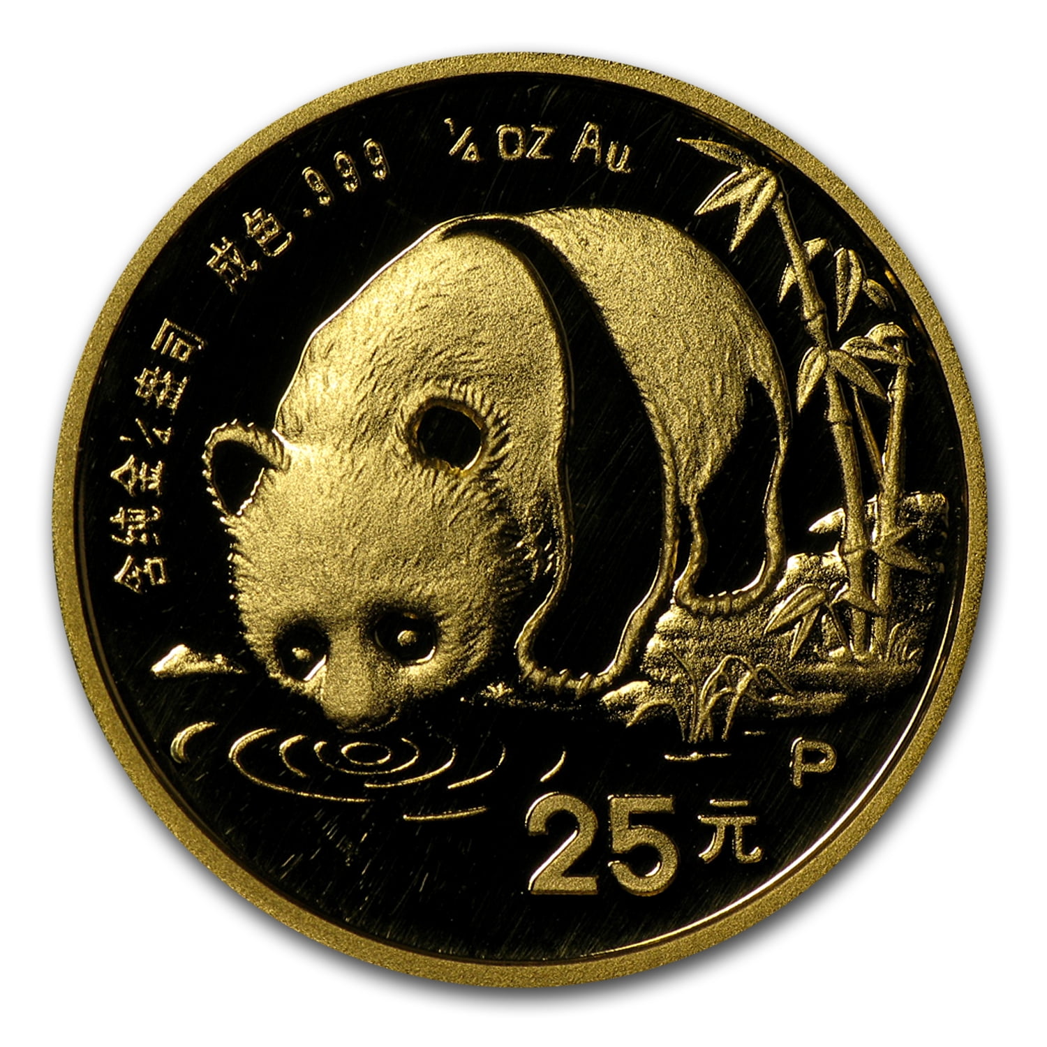 1987 China Gold Panda Proof Coin, 1/4 oz, Low Mintage, in Protective ...
