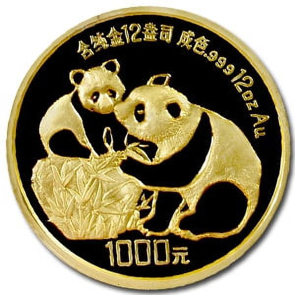 1987 China 12 oz Gold Panda Proof (Capsule) - Walmart.com
