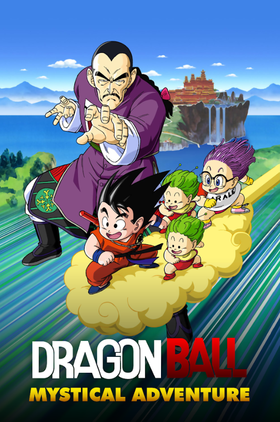 1988 Dragon Ball: Mystical Adventure Poster 24x36 | Animated Film ...