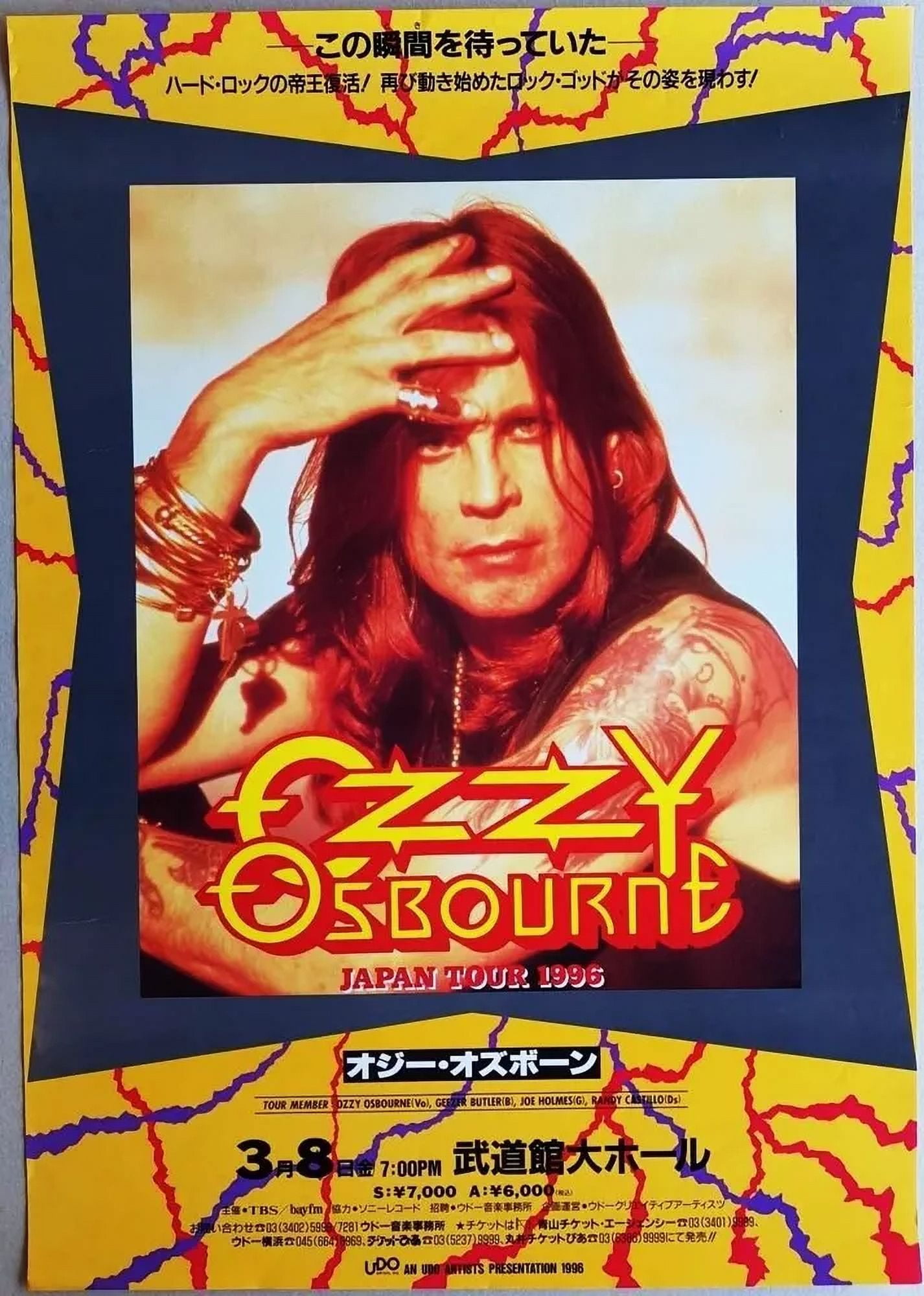 1996 OZZY OSBOURNE CONCERT Poster Wall Art Print Japan Tour es 11 x 17 ...