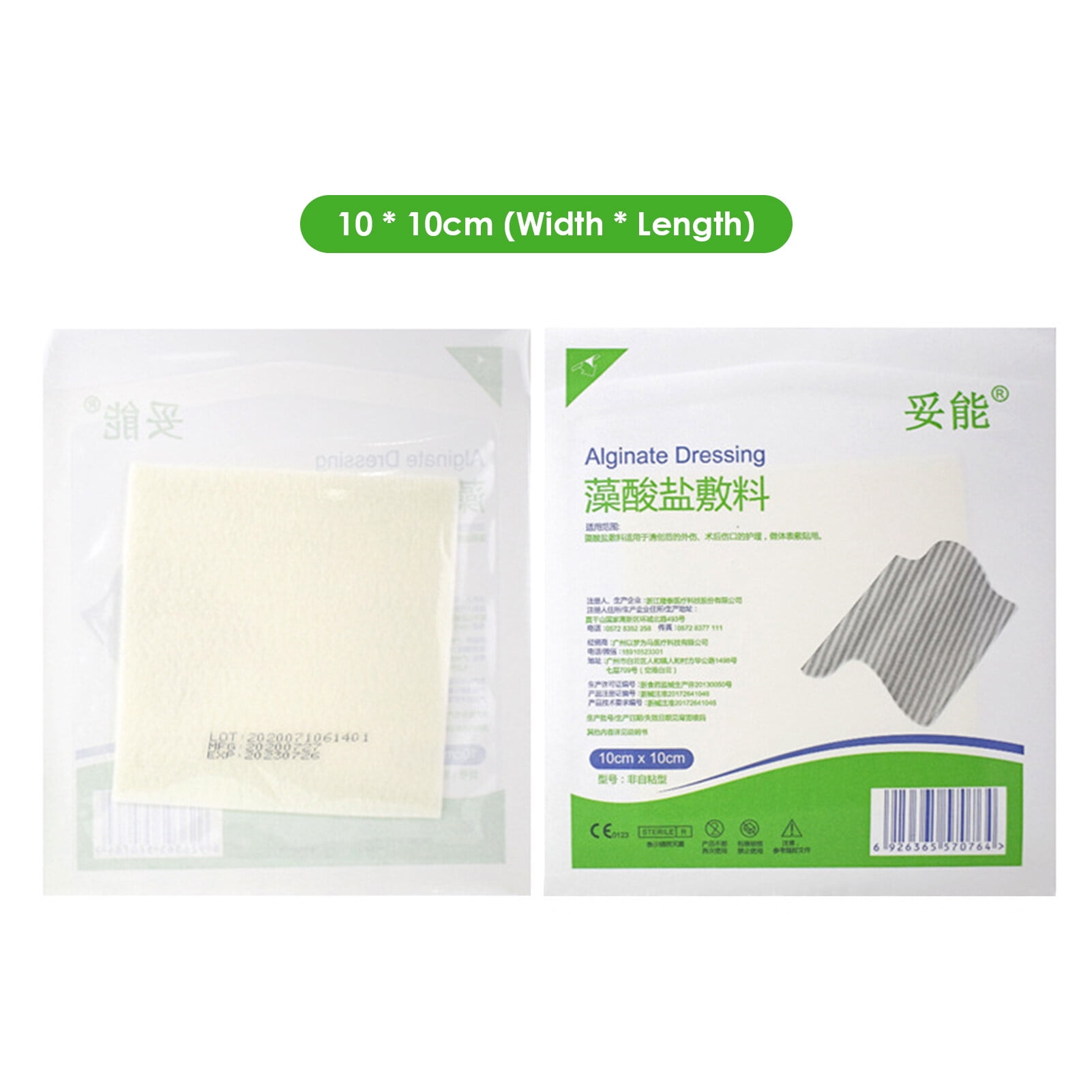 1PC Alginate Wound Dressing High Absorbency Bedsore Patch Pressure Ulcer Treatments Body Surface ...