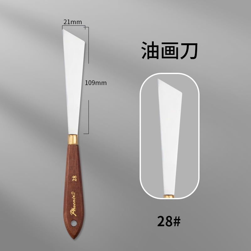 1PC Artist Stainless Steel Palette Knife -Wood Hande Flexible Spatula ...