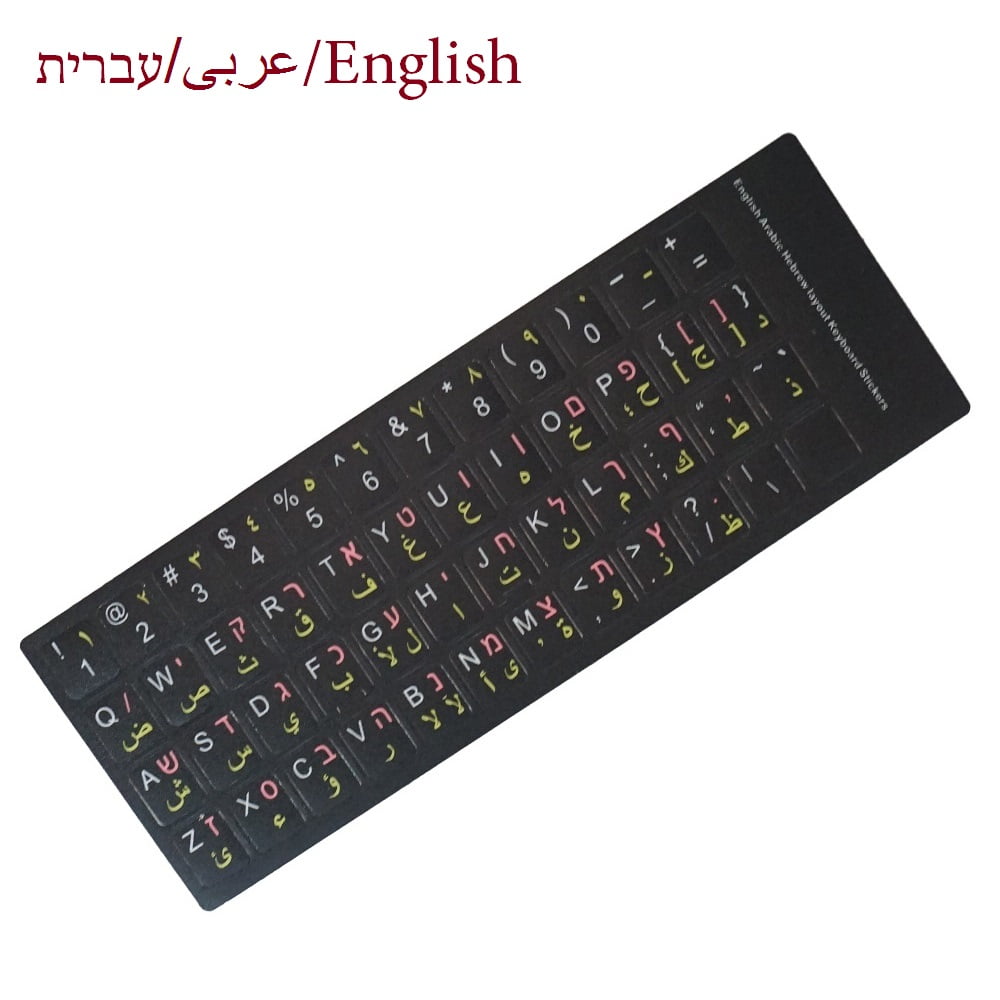 1PC Multicolor PVC Keyboard Stickers Self-adhesive Cover Sticker ...