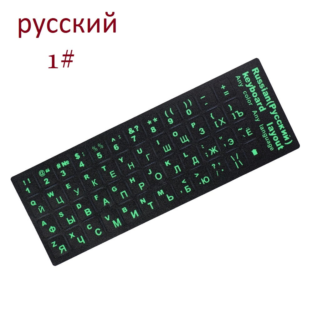 1PC Multicolor PVC Keyboard Stickers Self-adhesive Cover Sticker ...
