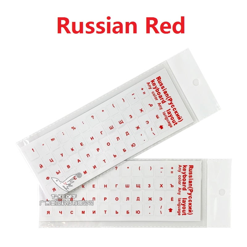 1PC Multicolor PVC Keyboard Stickers Self-adhesive Cover Sticker ...