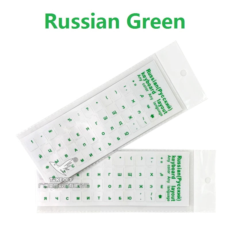 1PC Multicolor PVC Keyboard Stickers Self-adhesive Cover Sticker ...