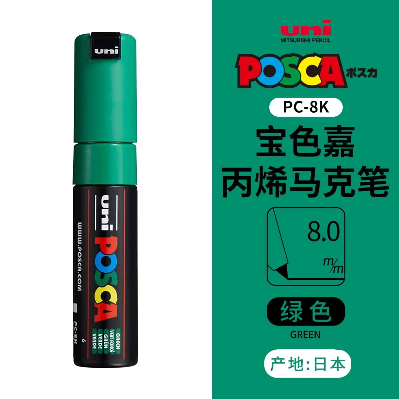 1PC Plumones POSCA Paint Markers PC-8K 8mm Broad Chisel Tips Painting ...