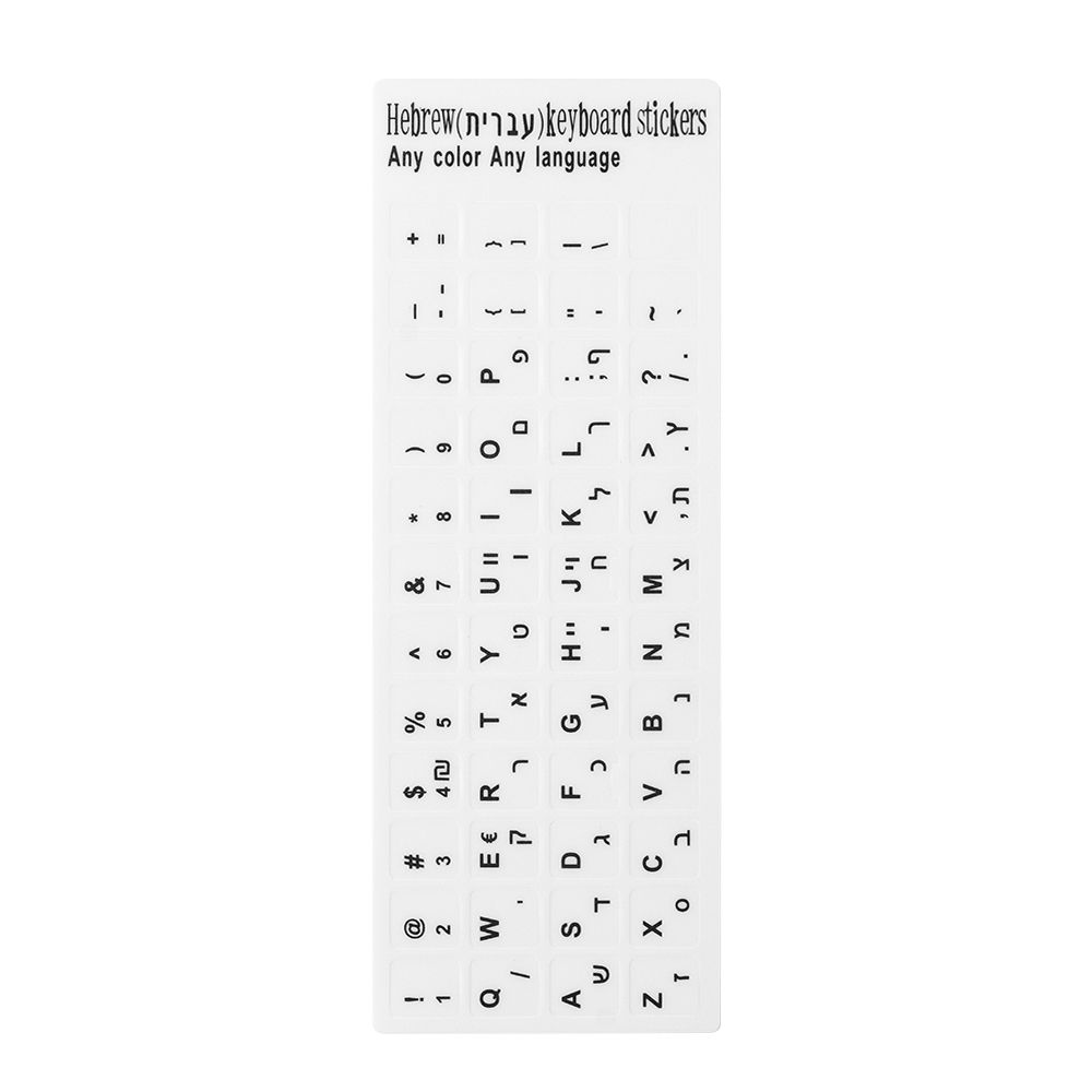 1PCS Hebrew Keyboard Stickers English Alphabet Layout Wear-resistant ...