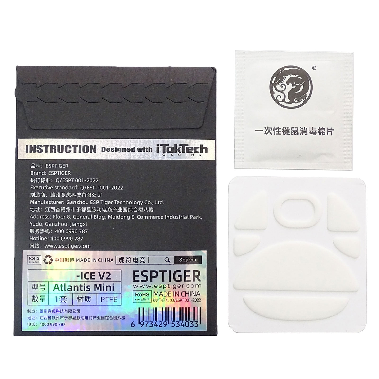 1Pack Esports Gaming ICE V2 Version Mouse Skates Mouse Feet for ...