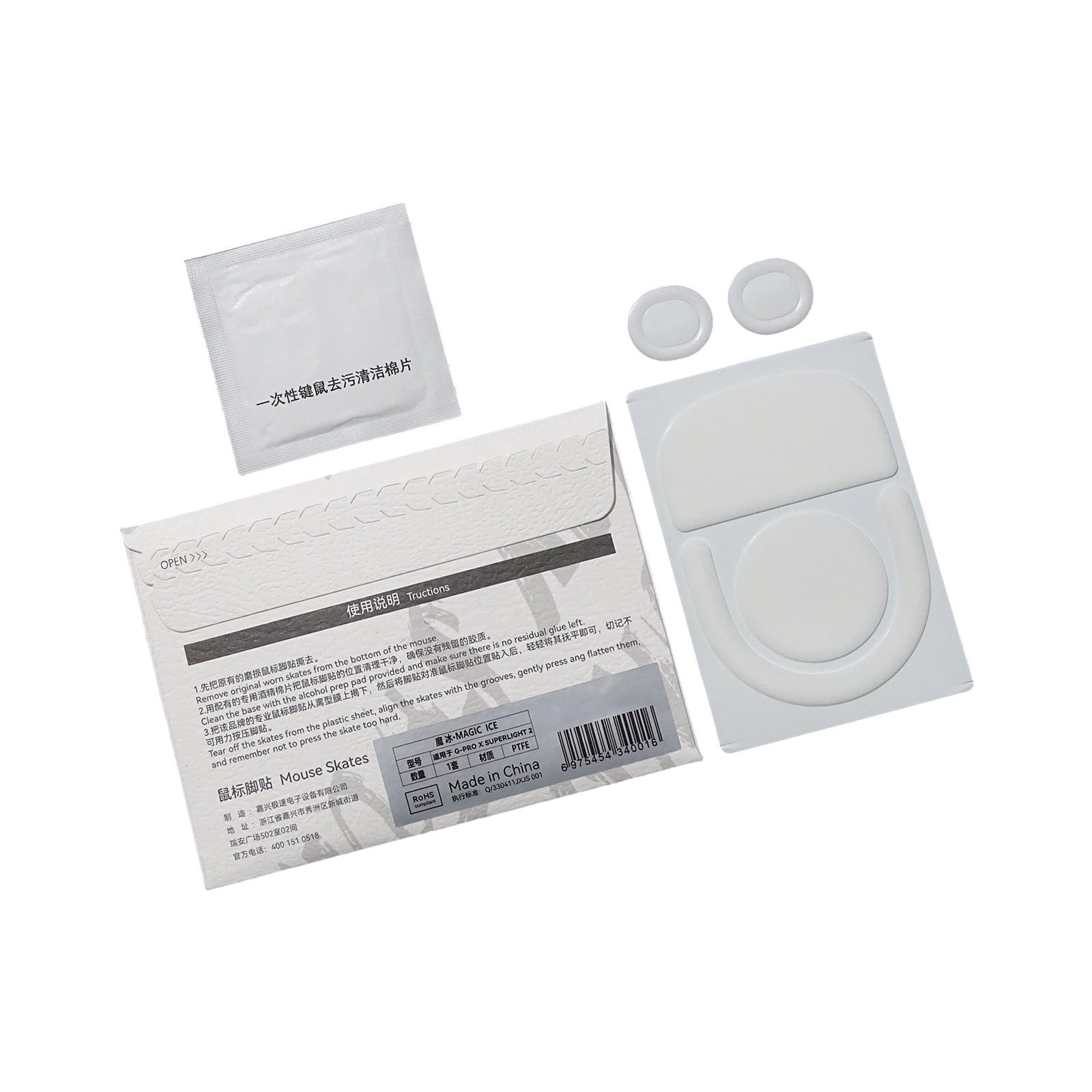 1Pack ICE Version Skates Feet Sticker for GPROX SUPERLIGHT 2 Glides ...