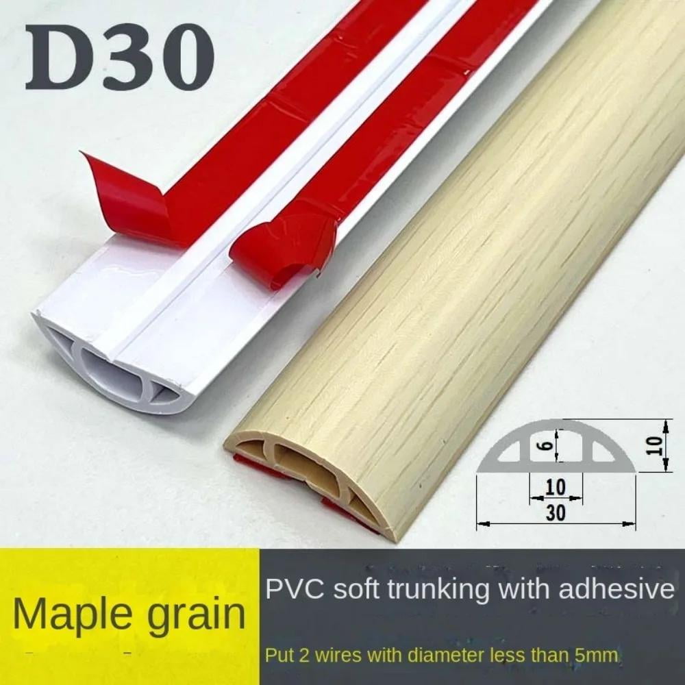 1Pc 1M Pvc Floor Wire Cover Self-adhesive Power Cable Protector ...