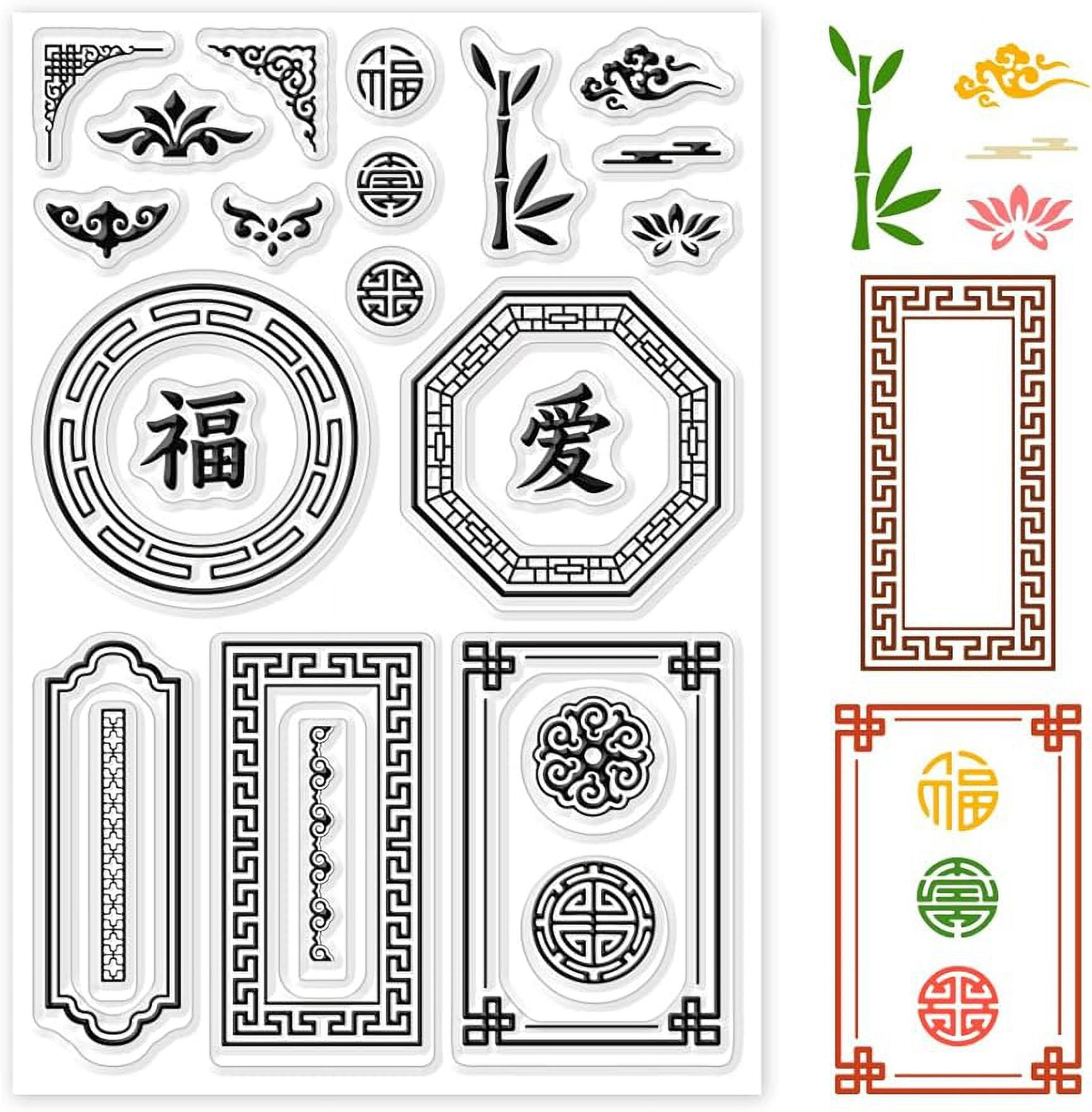 1Sheet Chinese Style Border Silicone Clear Stamp Seals for Cards Making ...