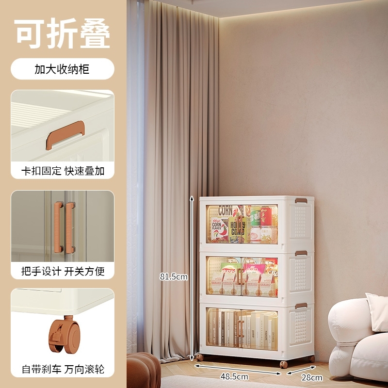 1layer 2 layer 3layer Foldable Folding Box Organizer Storage Cabinet ...