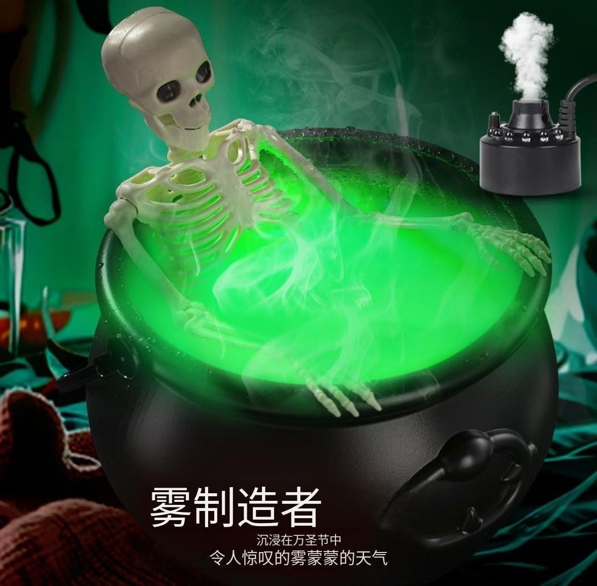 1packs Witch Cauldron , Witches Cauldron Large Outside, Black Plastic ...