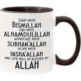 1pc, 11oz, Ceramic Coffee Mug, Arabic Quote, Inspirational Ceramic Mug ...