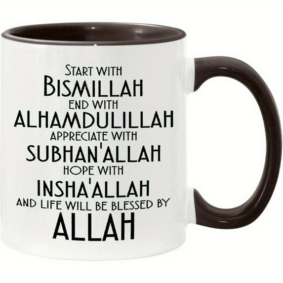 1pc, 11oz, Ceramic Coffee Mug, Arabic Quote, Inspirational Ceramic Mug ...