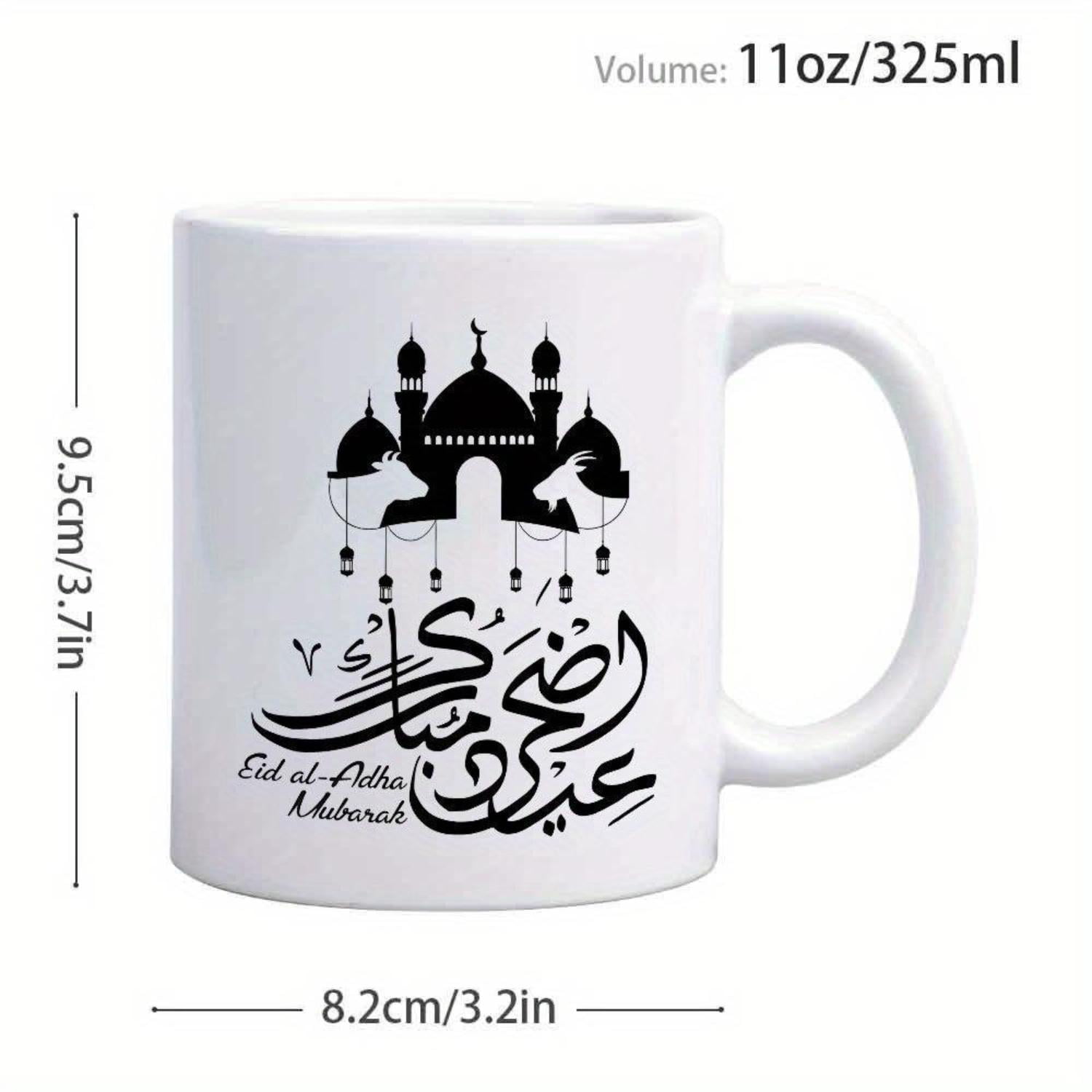 1pc 11oz Ceramic Coffee Mug with Eid al Adha Mosque Arabic Calligraphy ...