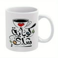 1pc 11oz Ceramic Coffee Mug with Heart Design Reusable Hand Wash Only ...
