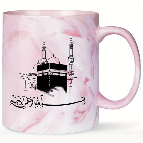 1pc 11oz Ceramic Coffee Mug with Pink Marble Design Kaaba Illustration ...