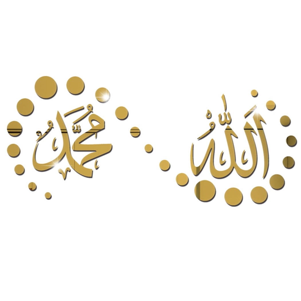 1pc Allah Muhammad Acrylic Wall Art Calligraphy Arabic Living Room ...
