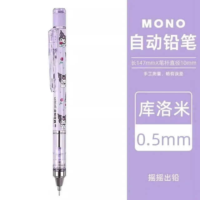 1pc Japan TOMBOW Mono Automatic Pencil Limited Shake Lead Kawaii Cute ...