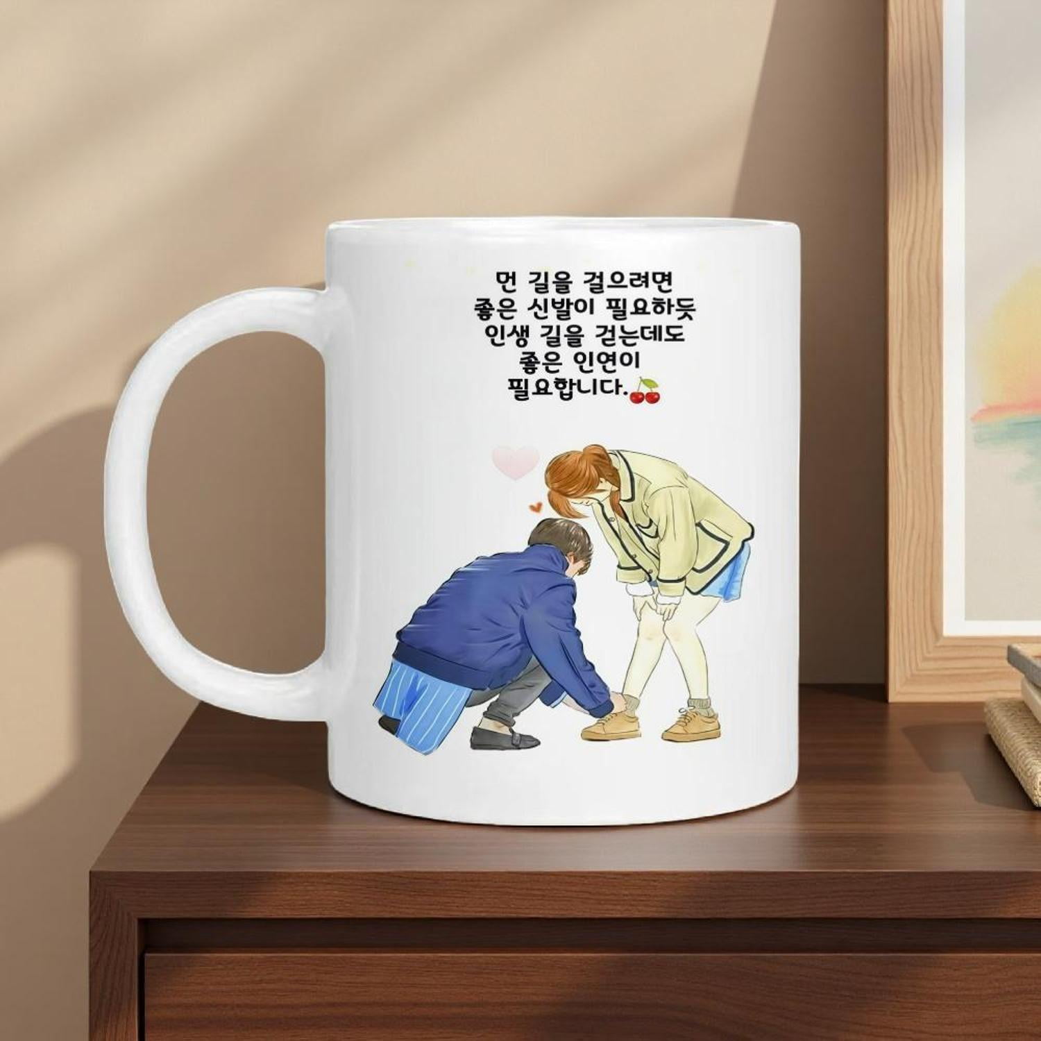 1pc Korean Ceramic Mug with Walking on Road of Life Design Cute Anime ...