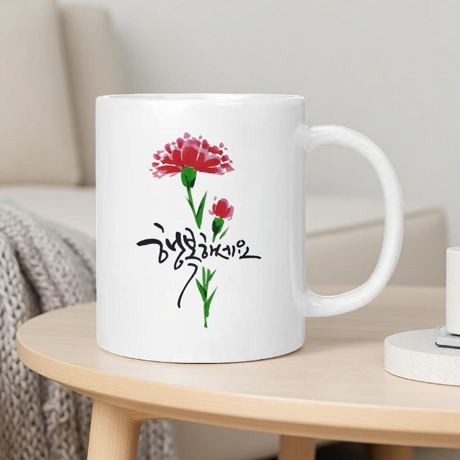 1pc Korean Language Ceramic Mug with I Did It Yo Design Cute Floral ...
