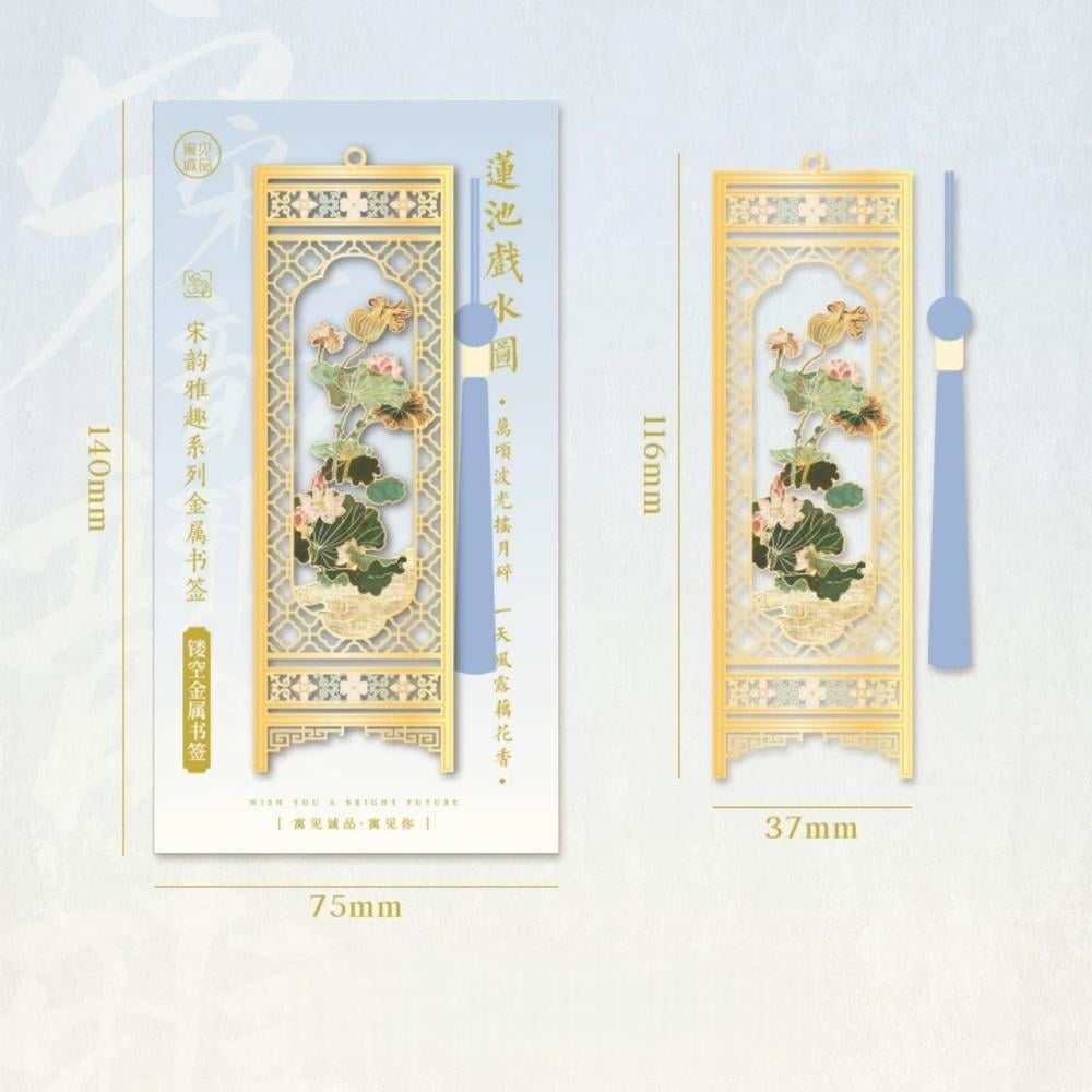 1pc Oriental Metal Bookmark Traditional Chinese Screen Hollow Out ...