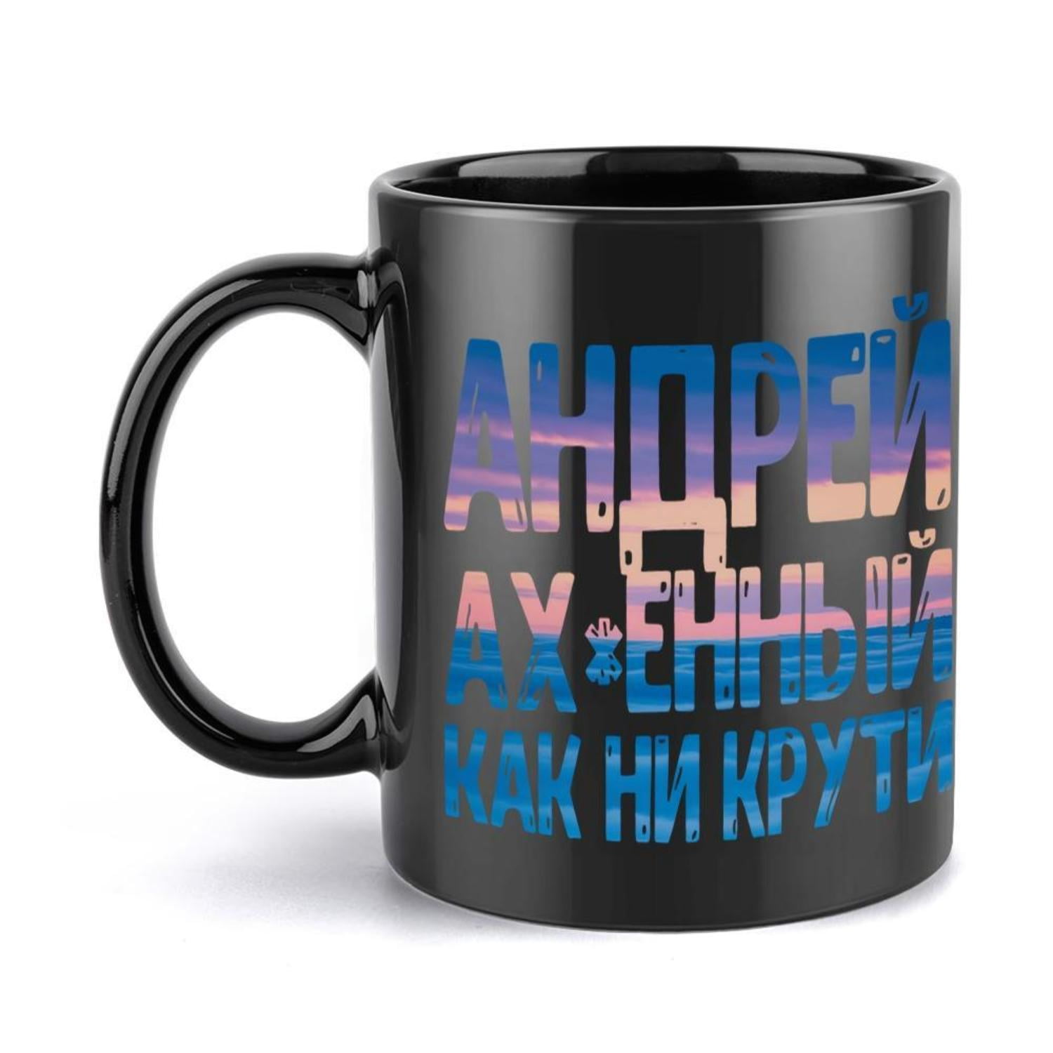 1pc Russian Text Mug Restaurant and Business 11 Ounce Holiday Birthday ...