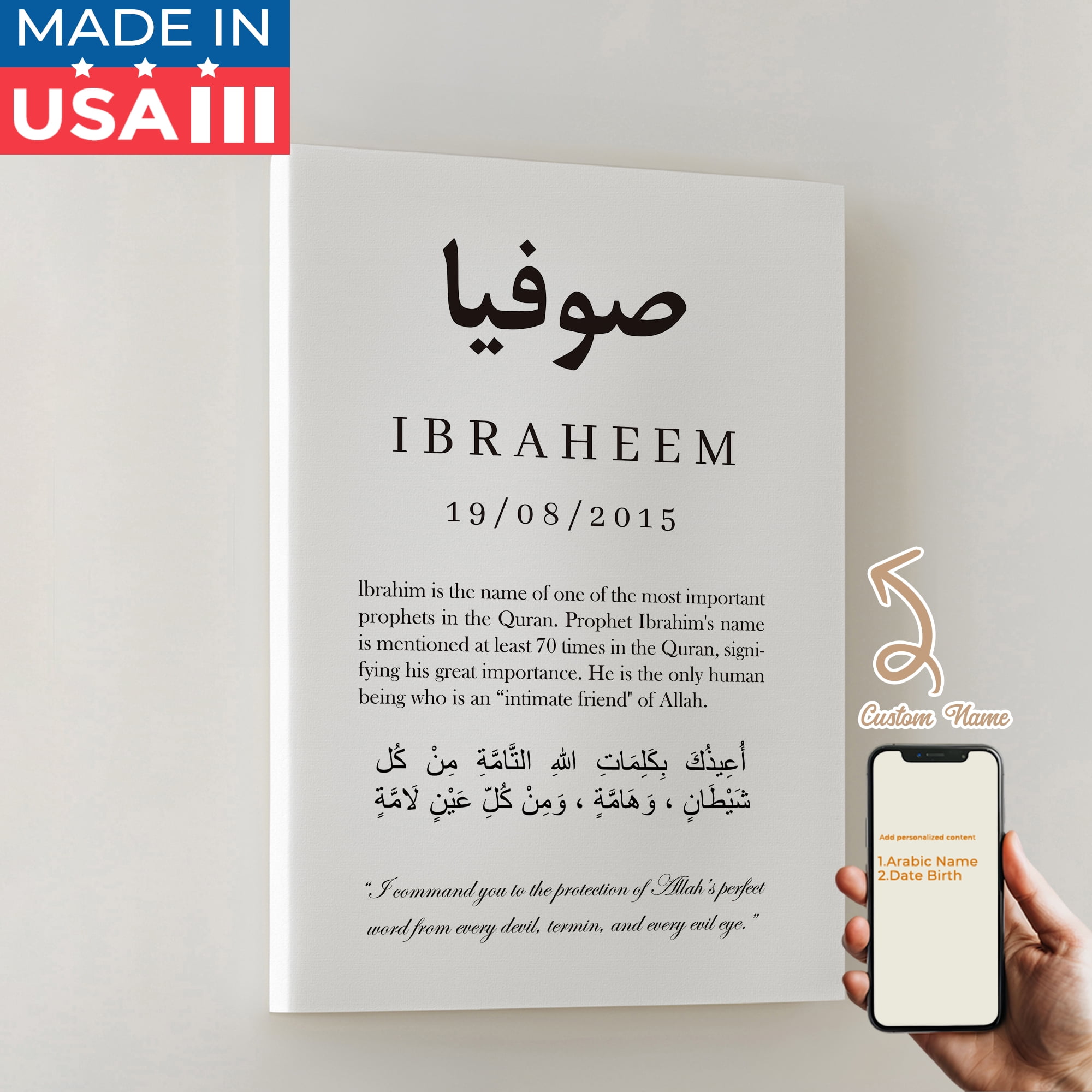 1pcs Custom Arabic Name Islam Bible Verse Decorative Painting, Canvas ...