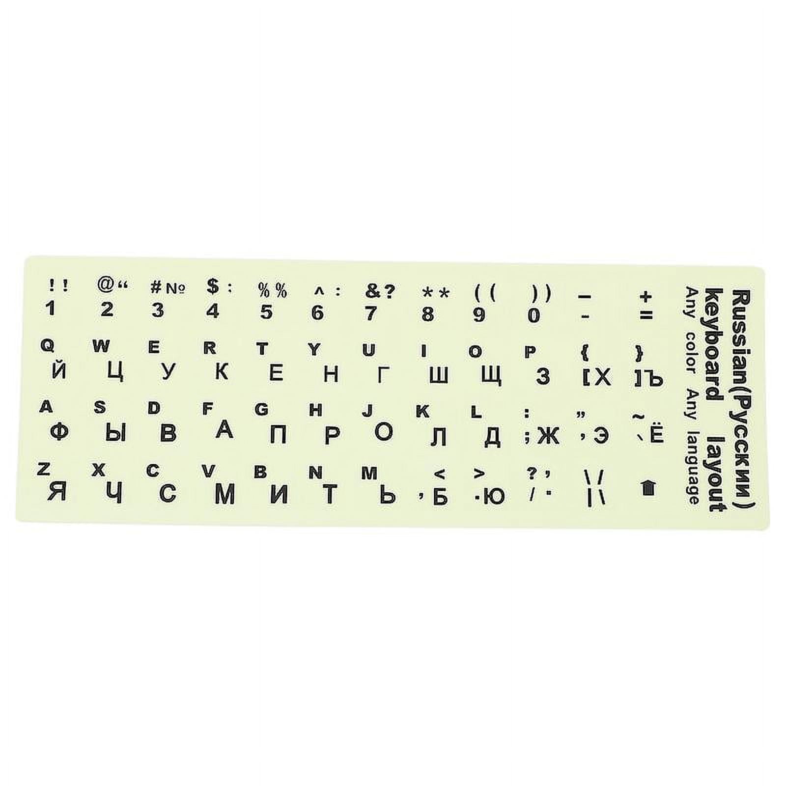 1pcs Glow In The Dark Keyboard Stickers - Walmart.com