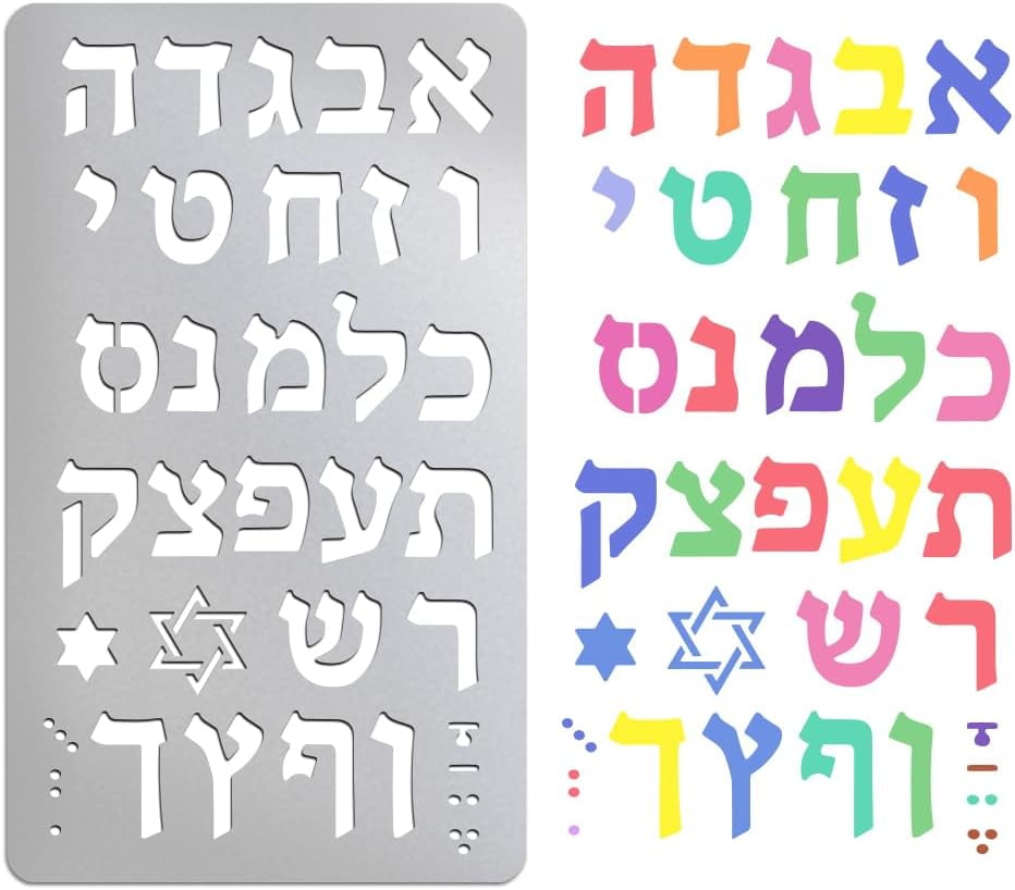 1pcs Metal Stencil for Craft Wood Carving Hebrew Alphabet Stencil Wood ...