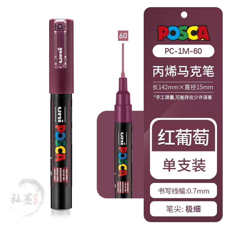 Posca 36 Colors PC-1M Paint Marker Extra Fine Point 0.7mm Acrylic Pen ...