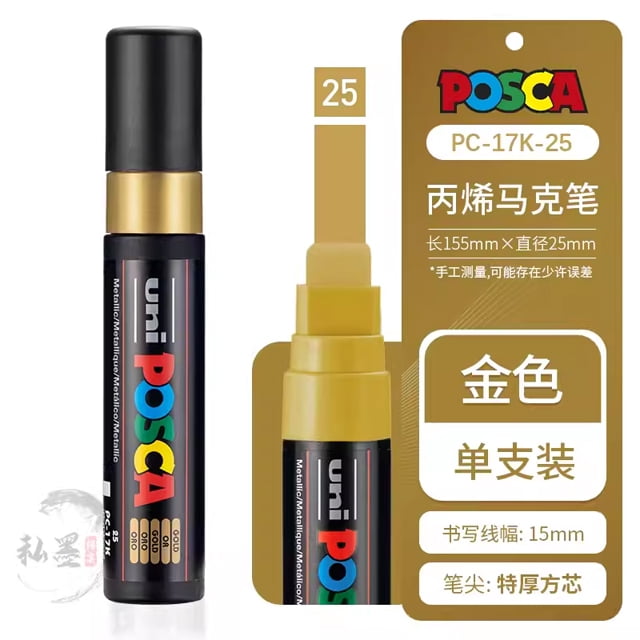 1pcs POSCA Plumones PC-17k Paint Marker Pen Big Thick Head Pop Poster ...