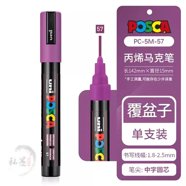 Uni POSCA PC-5M Paint Markers, Medium Tip (1.8-2.5mm), Warm Tones, 8 ...