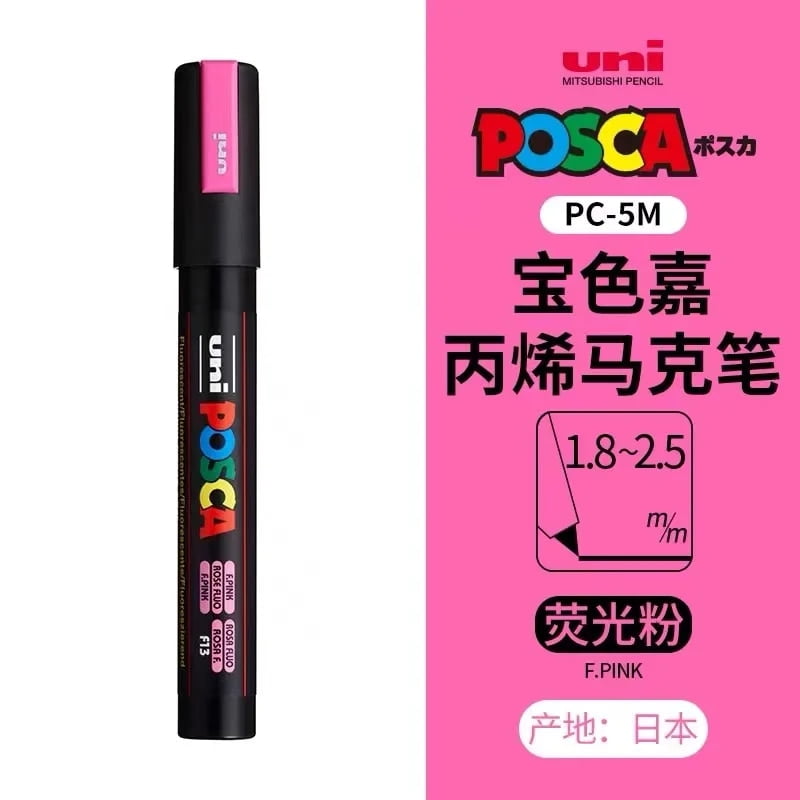 1pcs Posca PC-5M Paint Marker Pen 54 Colors Acrylic Art Drawing ...