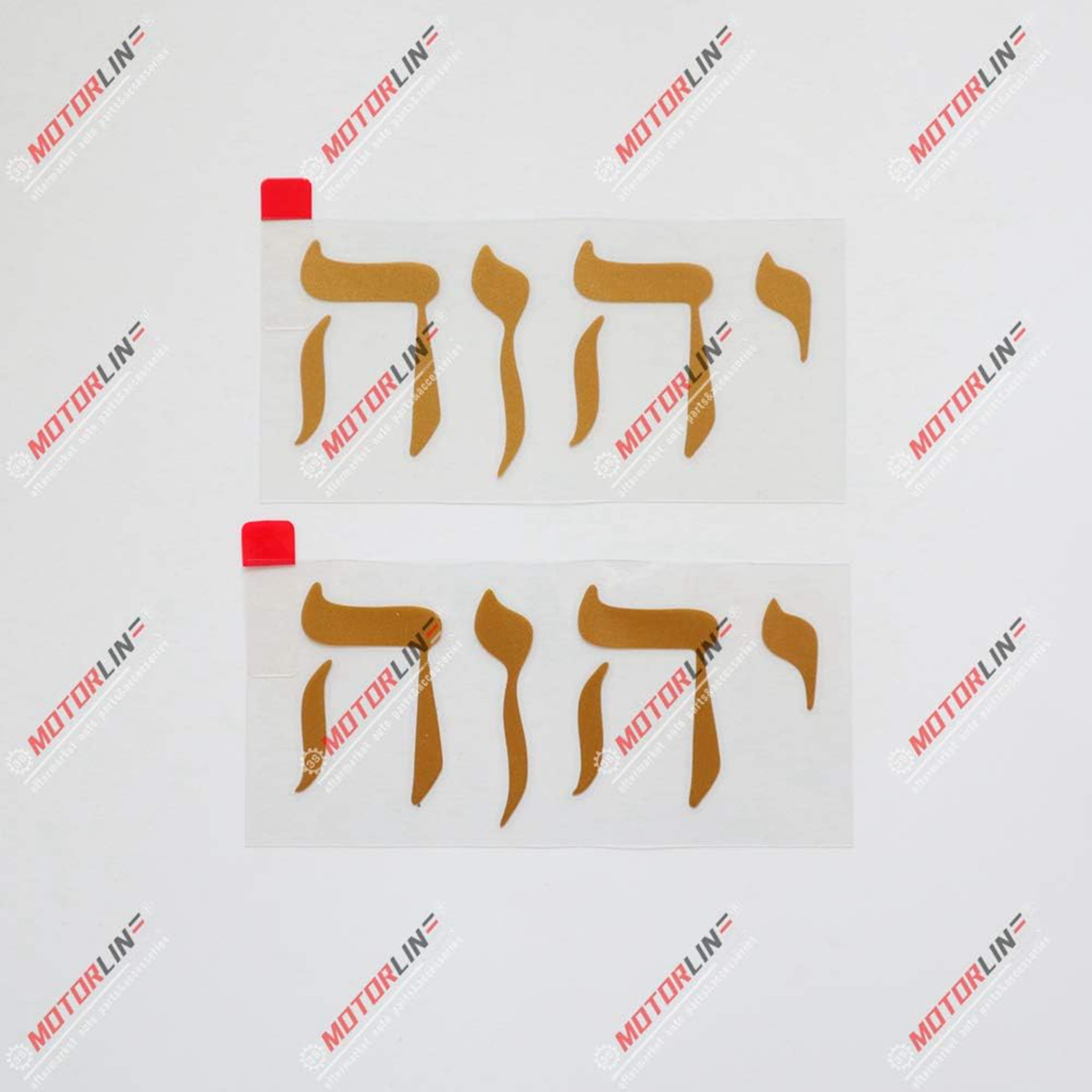 (2) 4" Gold YHWH Decal Sticker Car Vinyl Jehovah Hebrew Jesus Jewish ...