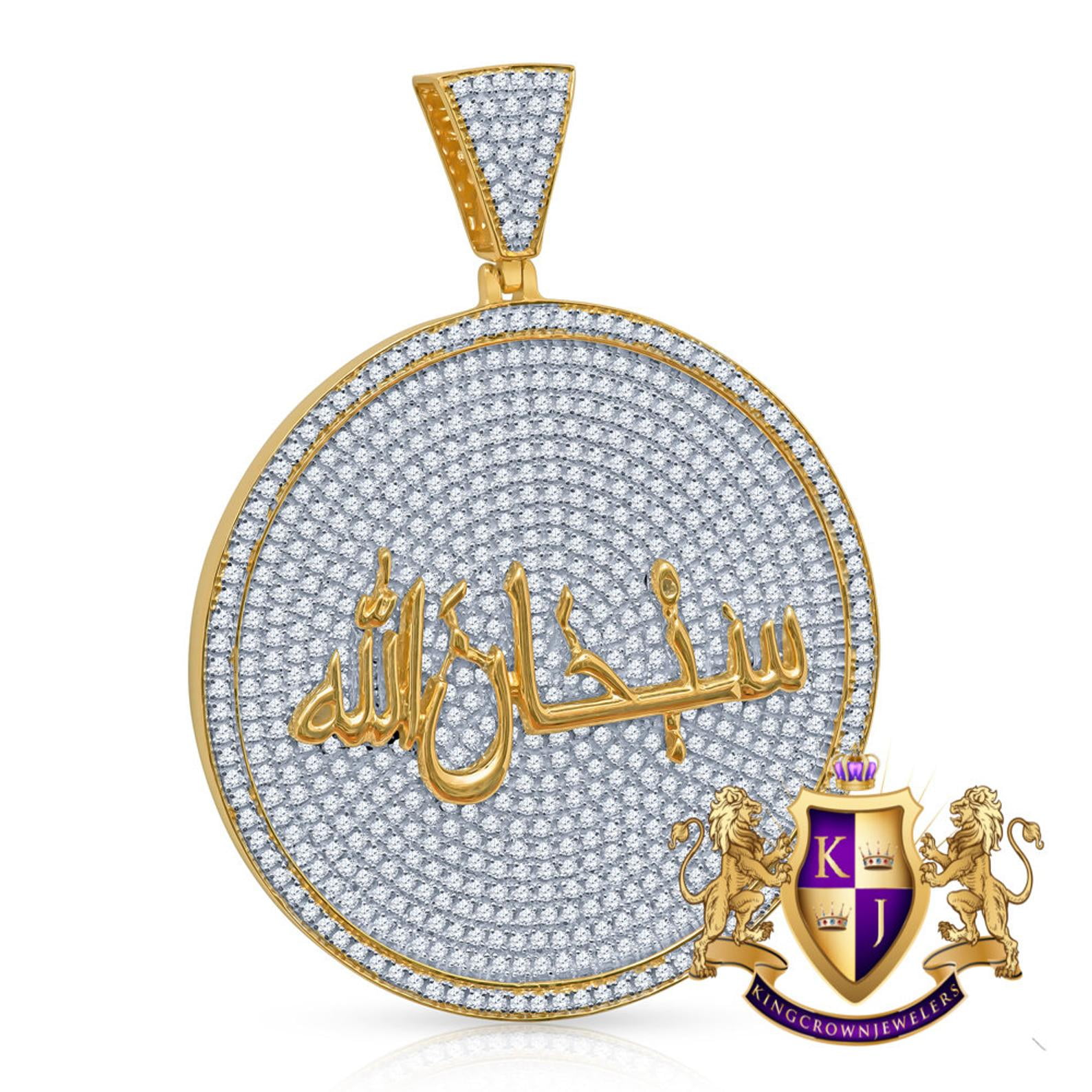 2.55'' 14K Yellow Gold Over Real Sterling Silver SubhanAllah Muslim ...